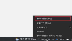 StudioOne講座|起動しない！フリーズ、CPU100%の対処法 - しあわせ音楽校