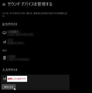 StudioOne講座|起動しない！フリーズ、CPU100%の対処法 - しあわせ音楽校